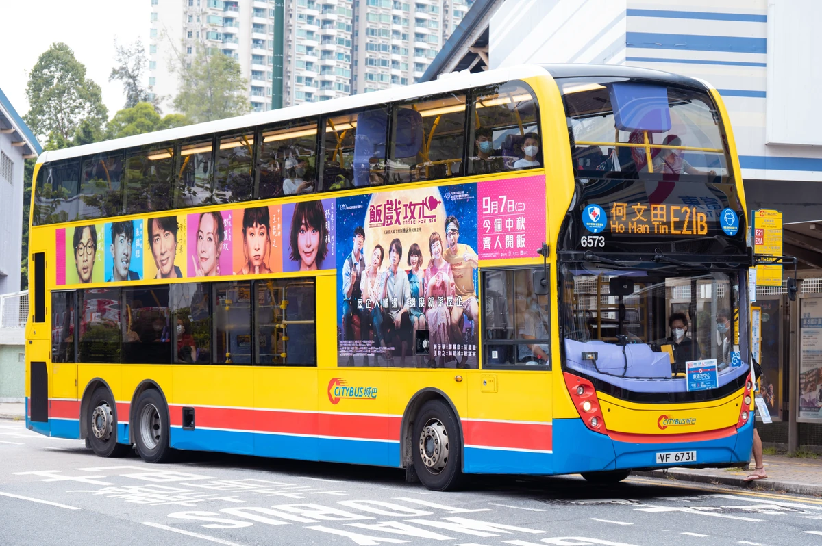 城巴E21B線 | 香港巴士大典 | Fandom