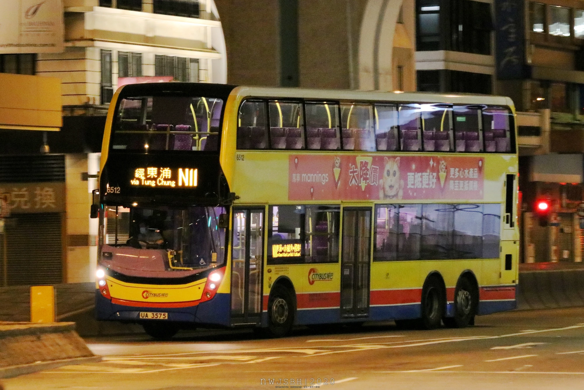 城巴N11線 | 香港巴士大典 | Fandom