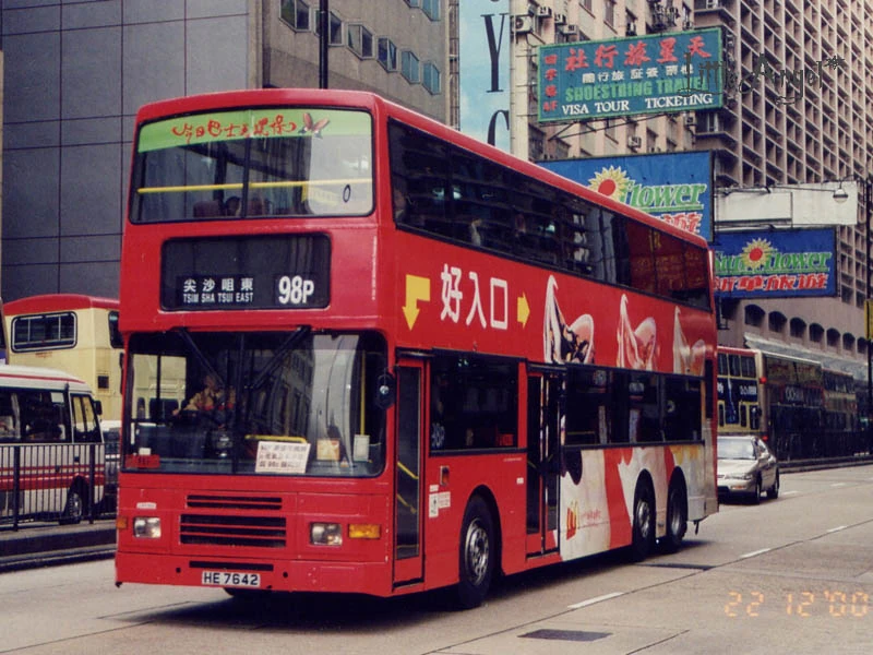 圖庫:九巴98P線 | 香港巴士大典 | Fandom