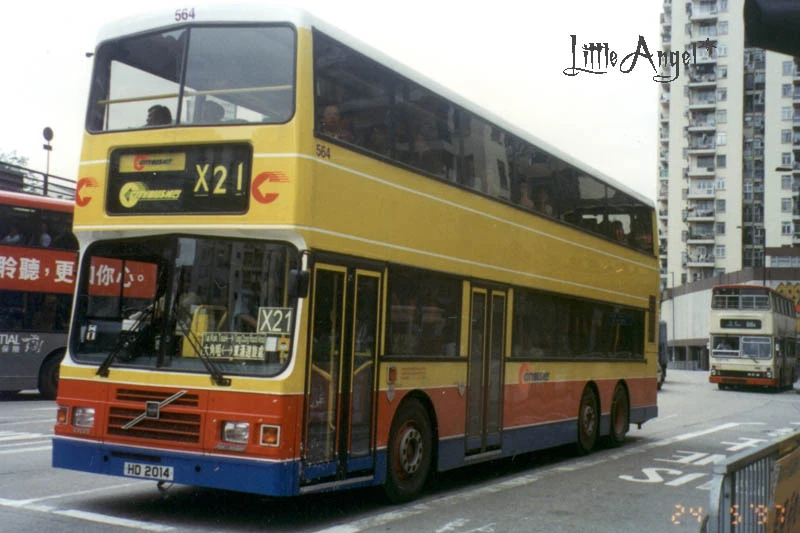 城巴X21線 (第一代) | 香港巴士大典 | Fandom