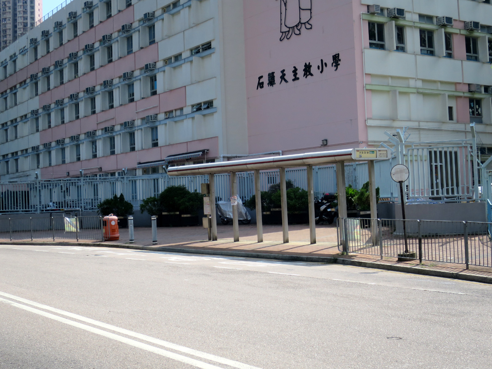 石籬天主教小學 香港巴士大典 Fandom