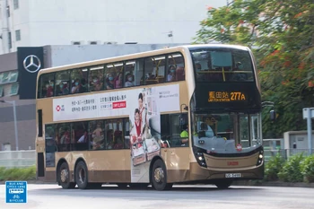 九巴277A線 | 香港巴士大典 | Fandom