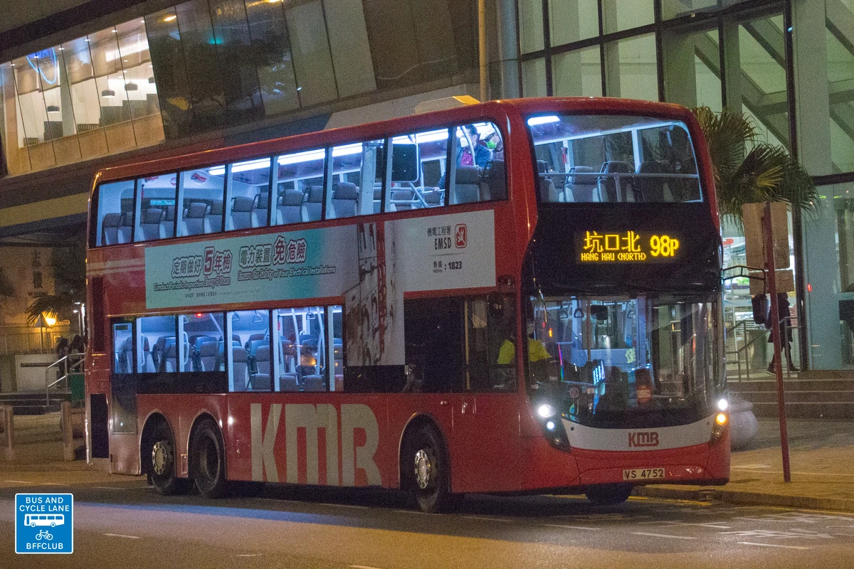 九巴98P線 | 香港巴士大典 | Fandom