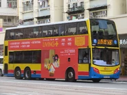 城巴X8線 | 香港巴士大典 | Fandom