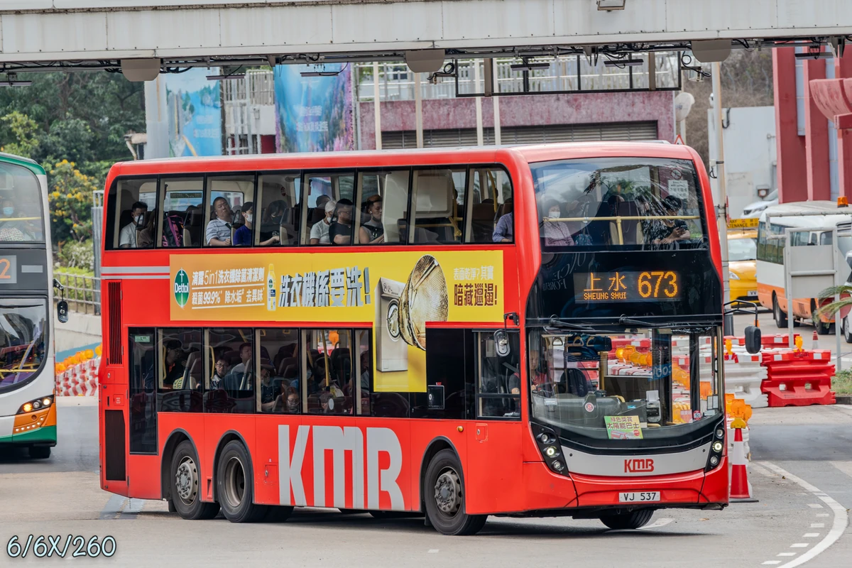 過海隧巴673線 | 香港巴士大典 | Fandom