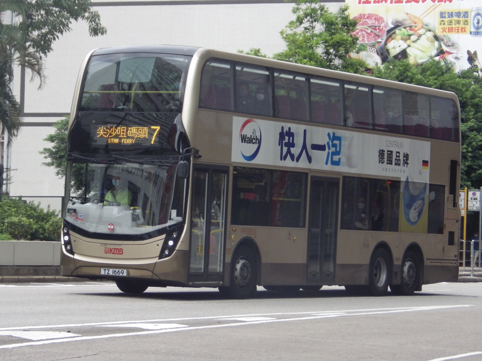 九巴7號線 | 香港巴士大典 | Fandom