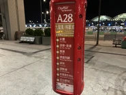 城巴A28線 | 香港巴士大典 | Fandom