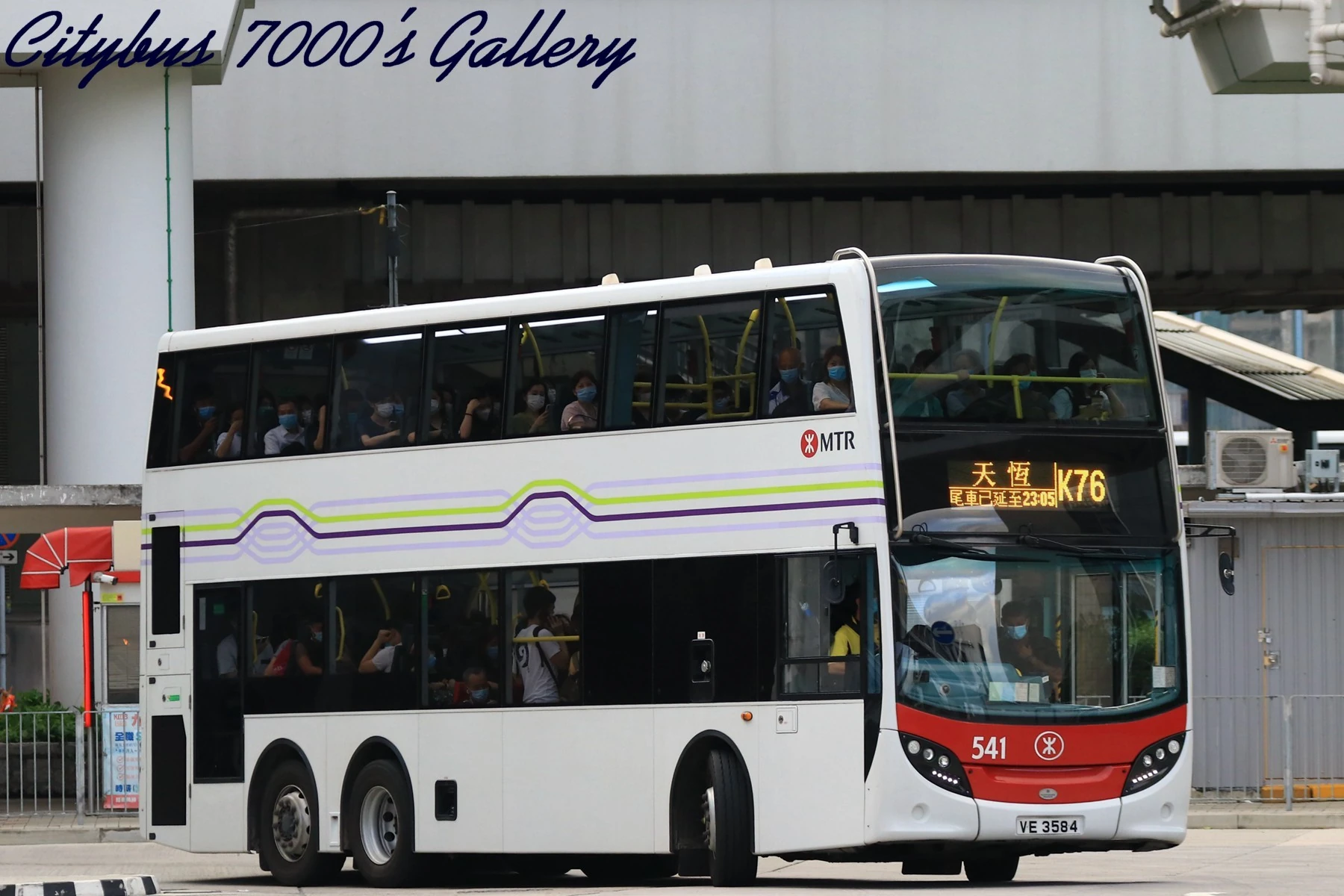 港鐵巴士K76綫 | 香港巴士大典 | Fandom