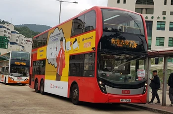 九巴73F線 | 香港巴士大典 | Fandom