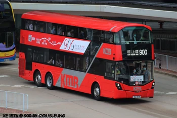 過海隧巴900線 | 香港巴士大典 | Fandom
