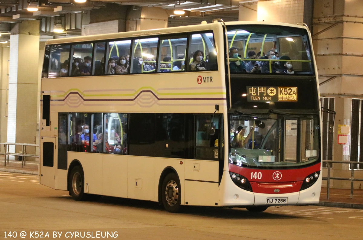圖庫:港鐵巴士K52A綫 | 香港巴士大典 | Fandom