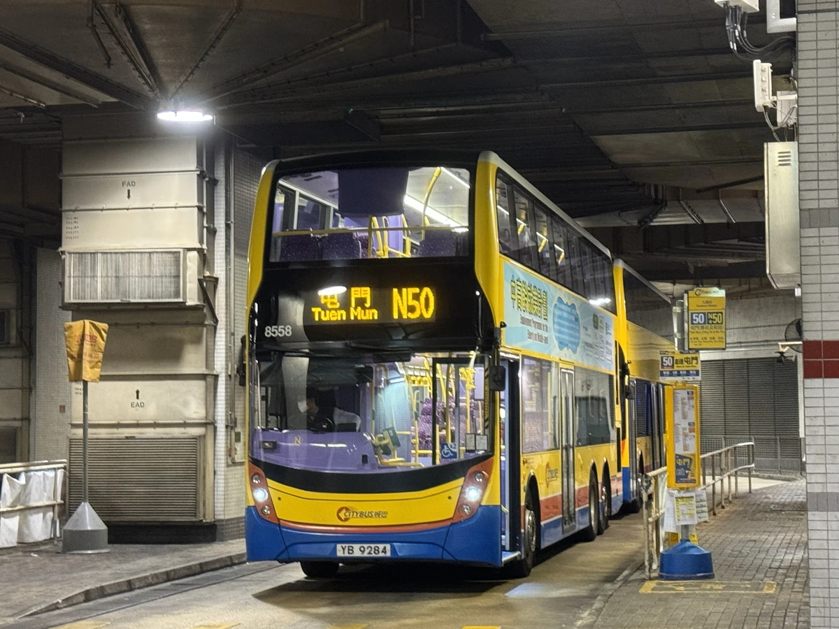 Citybus Route N50 | Hong Kong Buses Wiki | Fandom