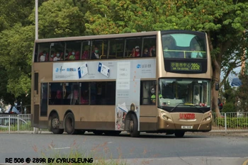 九巴289R線 | 香港巴士大典 | Fandom