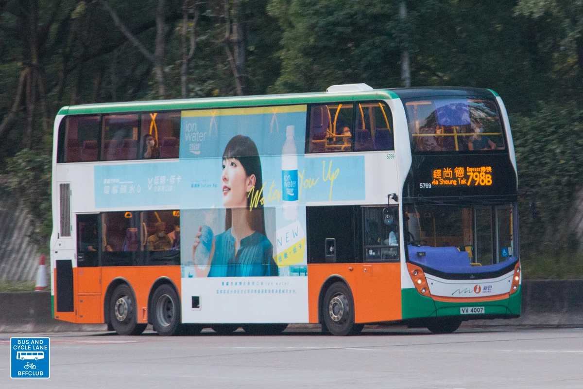 城巴798B線 | 香港巴士大典 | Fandom