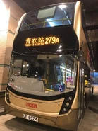 九巴279A線 | 香港巴士大典 | Fandom