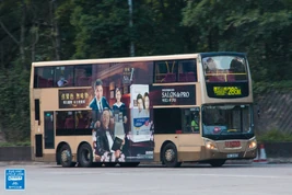 九巴286M線 | 香港巴士大典 | Fandom