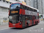 九巴263A線 | 香港巴士大典 | Fandom