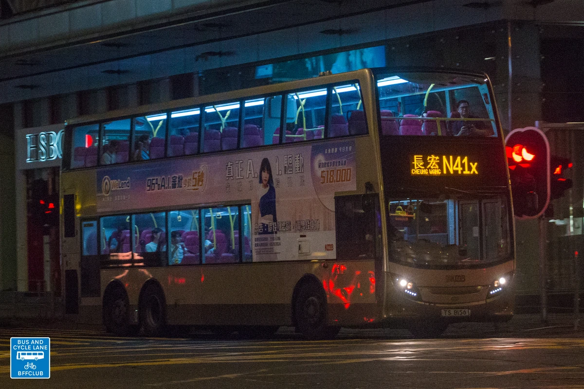 九巴N41X線 | 香港巴士大典 | Fandom