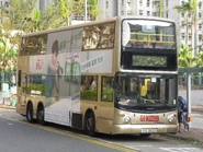 圖庫:過海隧巴692P線 | 香港巴士大典 | Fandom