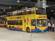 城巴B8線 | 香港巴士大典 | Fandom