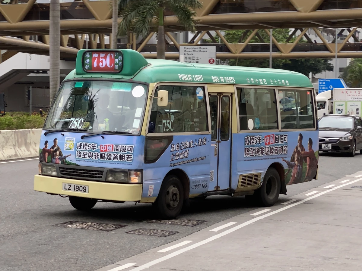 Kowloon GMB Route 75C | Hong Kong Buses Wiki | Fandom
