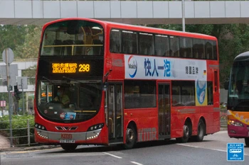九巴298線 | 香港巴士大典 | Fandom
