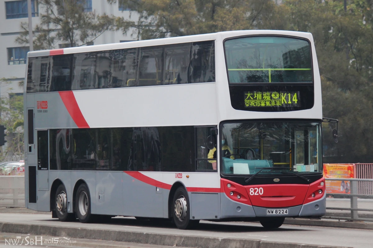 港鐵接駁巴士K14綫 | 香港巴士大典 | Fandom