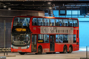 九巴268C線 | 香港巴士大典 | Fandom