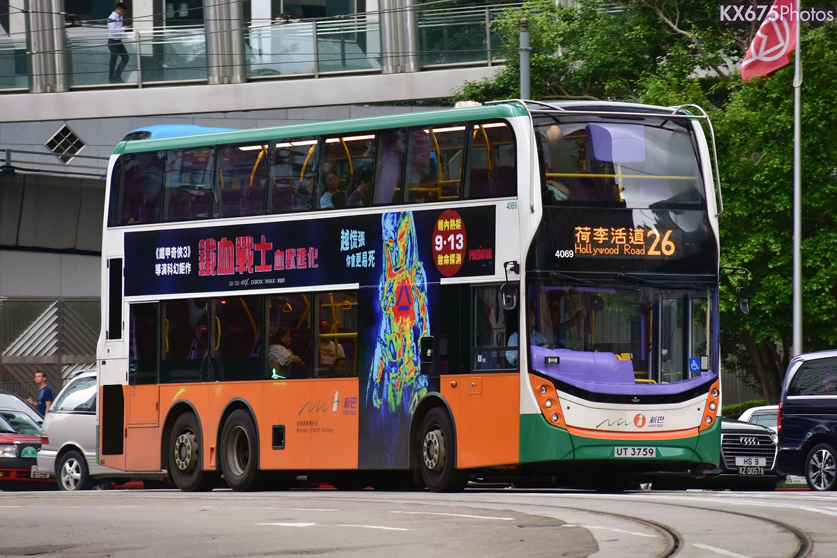 城巴26線 | 香港巴士大典 | Fandom