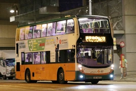 過海隧巴N691線 | 香港巴士大典 | Fandom