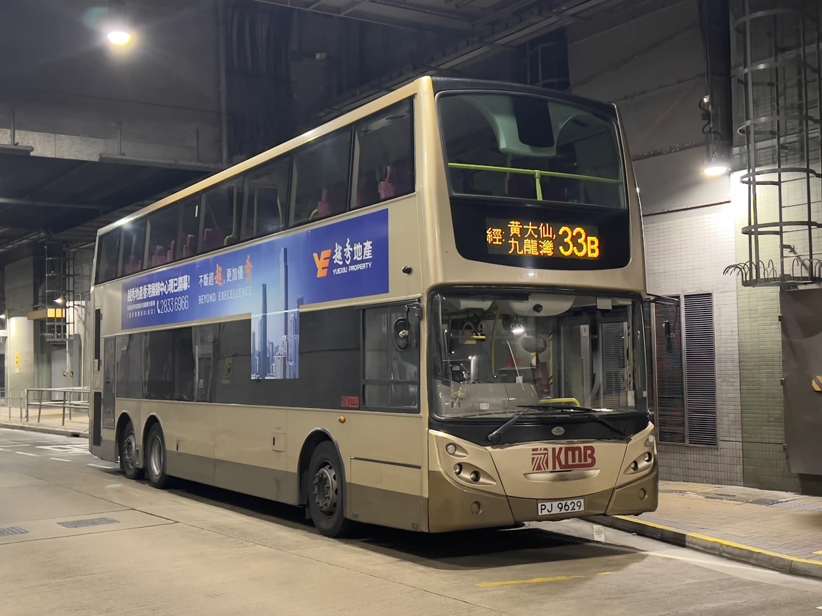 圖庫:九巴33B線 | 香港巴士大典 | Fandom
