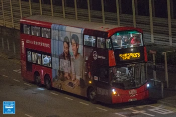 九巴N276線 | 香港巴士大典 | Fandom