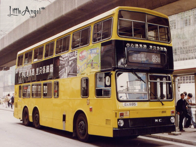 圖庫:九巴89B線 | 香港巴士大典 | Fandom