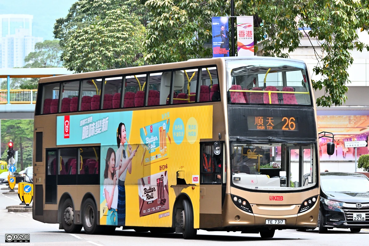 九巴26線 | 香港巴士大典 | Fandom