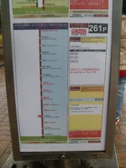 九巴261P線 | 香港巴士大典 | Fandom