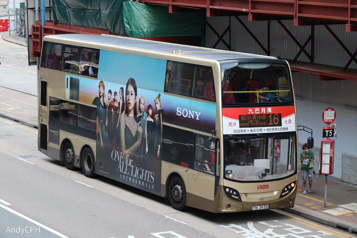 KMB Route 16 | Hong Kong Buses Wiki | Fandom