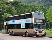 九巴73B線 | 香港巴士大典 | Fandom