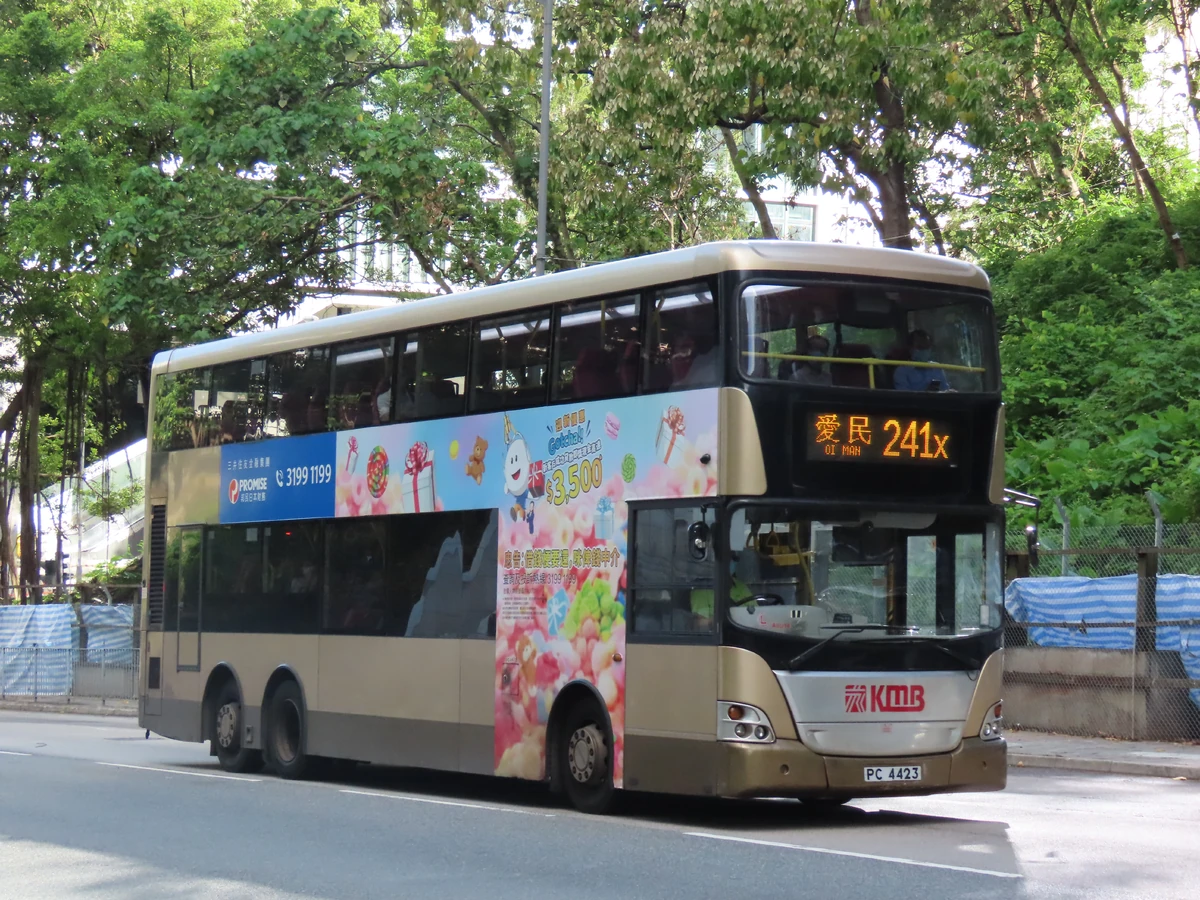 圖庫:九巴241X線 | 香港巴士大典 | Fandom