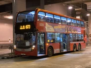 過海隧巴673A線 | 香港巴士大典 | Fandom