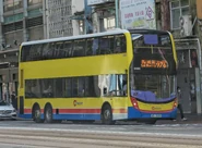 過海隧巴976線 | 香港巴士大典 | Fandom