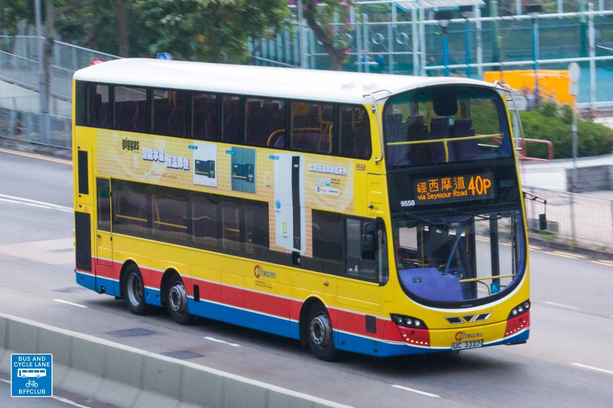 城巴40P線 | 香港巴士大典 | Fandom