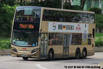 九巴96R線 | 香港巴士大典 | Fandom