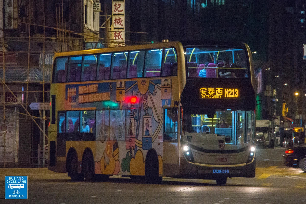 九巴N213線 | 香港巴士大典 | Fandom