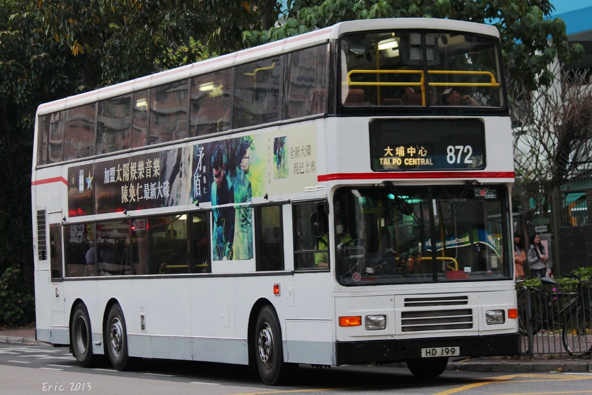 圖庫:九巴872線 | 香港巴士大典 | Fandom