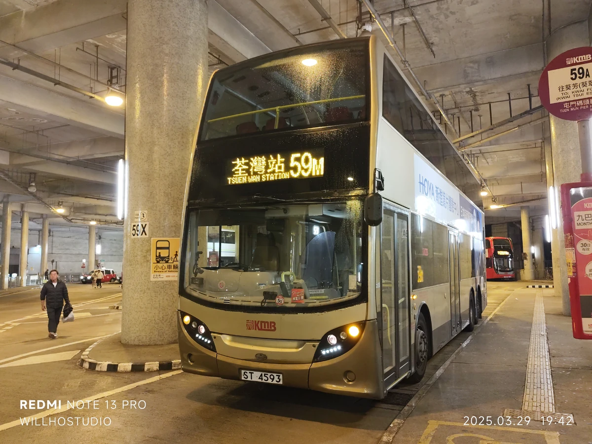 Hong Kong Buses Wiki:Public Sandbox 1 | Hong Kong Buses Wiki | Fandom