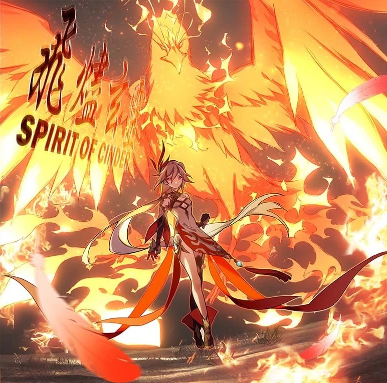 Bordée de Taixuan | Wiki Honkai Impact 3rd Fr | Fandom