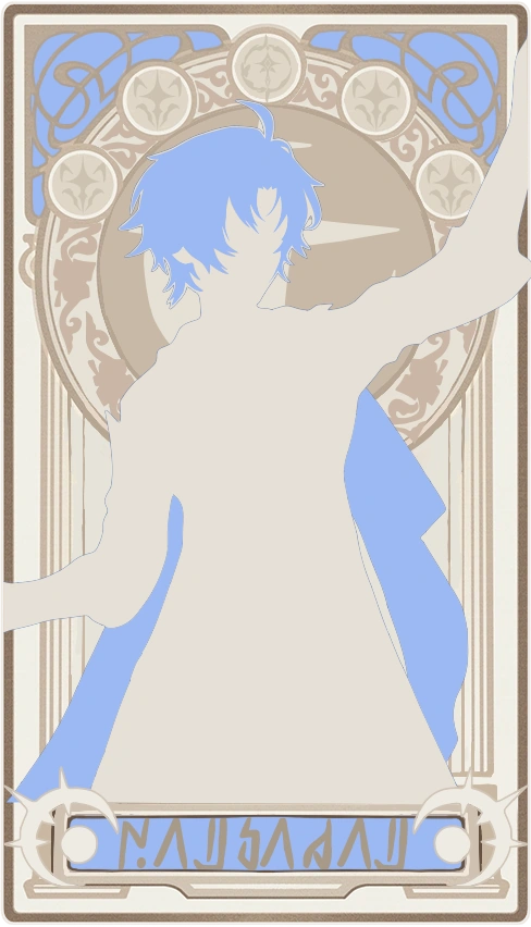 As I've Written/IX | Honkai: Star Rail Fanon Wiki | Fandom