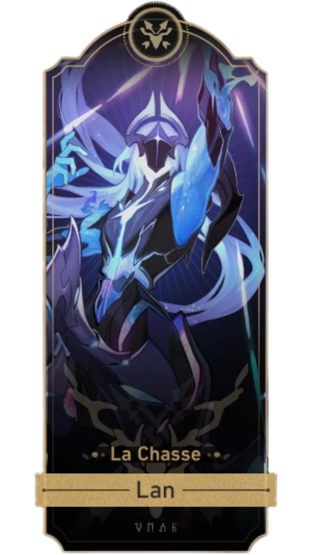 Lan | Wiki Honkai Star Rail FR | Fandom