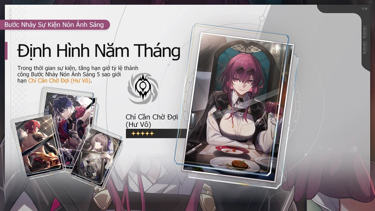 Định Hình Năm Tháng 09/08/2023 | Wiki Honkai: Star Rail | Fandom