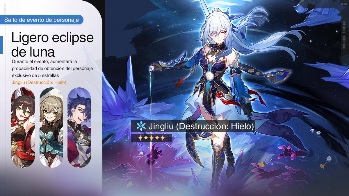 Ligero eclipse de luna (1) | Honkai: Star Rail Wiki | Fandom